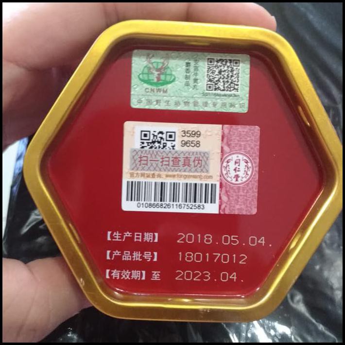 Jual TERBUKTI AMPUH ANGONG /ANGKUNG TONG REN TANG/ANKUNG | Shopee Indonesia