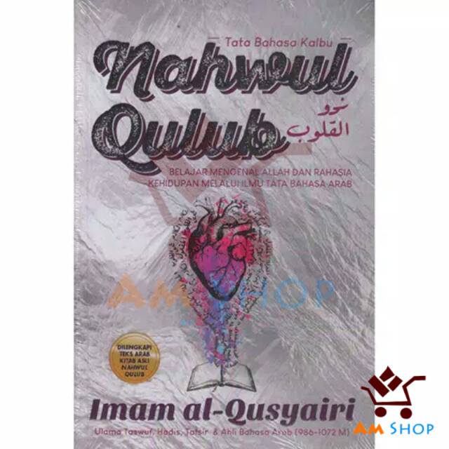 Jual Buku Bacaan - Buku Referensi - Buku Nahwul Qulub - (Rene Original) | Shopee Indonesia