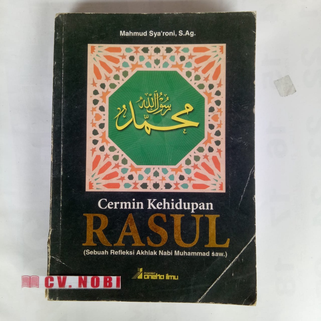 Jual CERMIN KEHIDUPAN RASUL : Sebuah Refleksi Akhlak Nabi Muhammad SAW by Mahmud Sya'roni, S.Ag ...