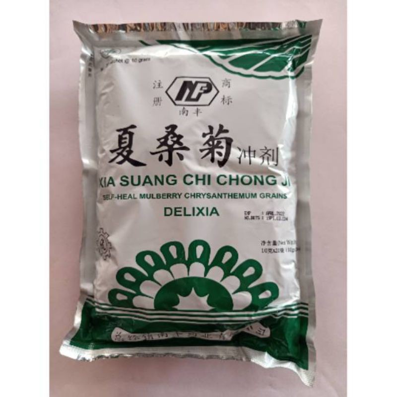 Jual Xia suang chi chong ji/ teh delixia 20sachet/teh panas dalam ...