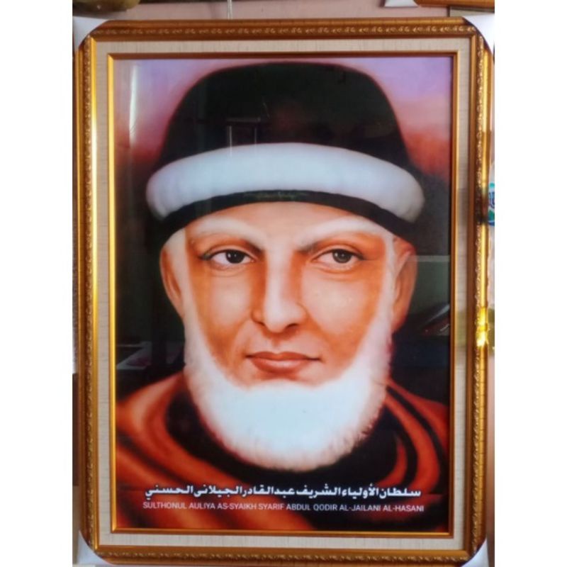 Jual Bingkai Kaca Foto Syekh Abdul Qodir Al Jailani Ukuran 30x40 dan ...