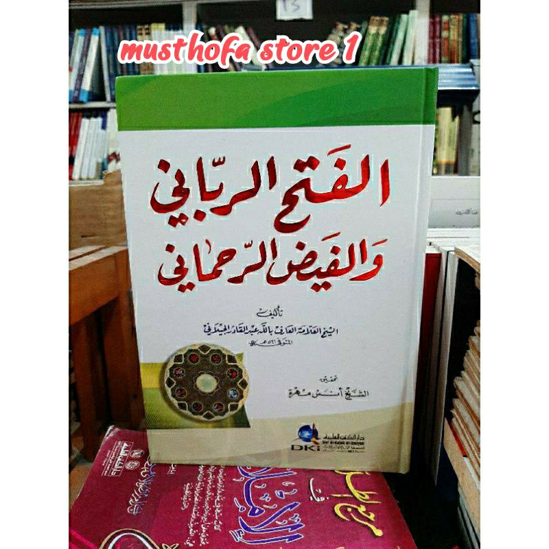 Jual Al fathur robbani,fathur rabbani, fathu robbani, fathu robani dki ...