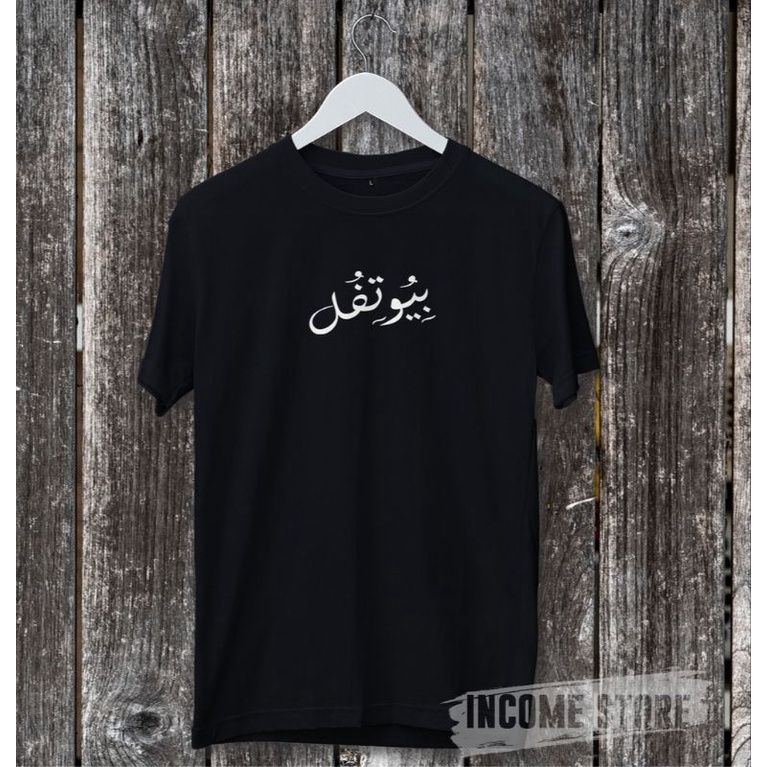 Jual kaos tulisan arab beautiful / kaos tulisan arab / kaos kata kata ... Jual kaos tulisan arab beautiful / kaos tulisan arab / kaos kata kata ...