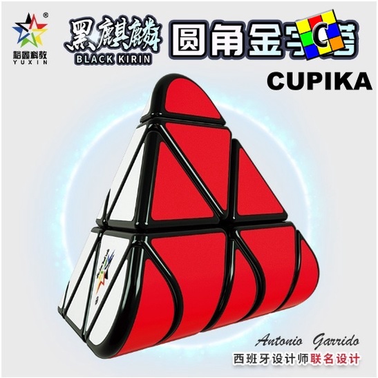 Jual Cube Puzzle Yuxin PILLOW Cube Piramid Pyraminx Segitiga 3x3 ...