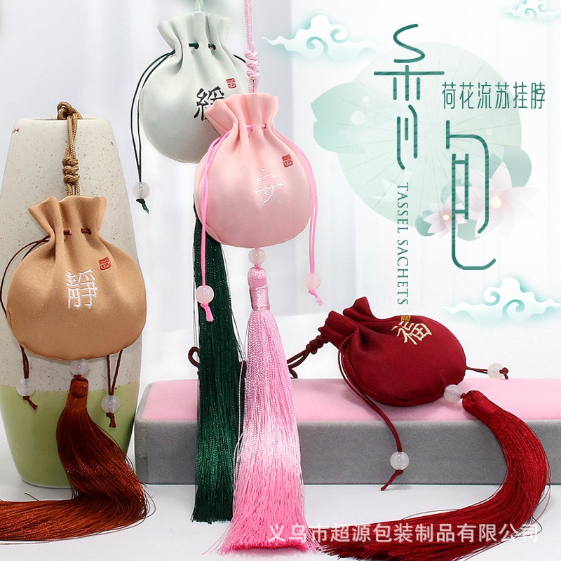 Jual Pouch Jimat / wadah jimat/ gantungan/ pouch jimat serut/ pouch ...