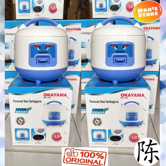 Jual Rice Cooker 1L / Magicom 1 L / Magic Com Okayama 1 Liter 3in1 / 3 ...