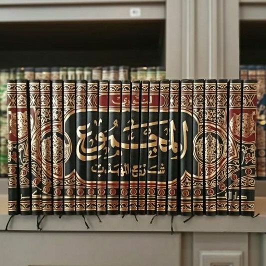 Jual Kitab al Majmu' Syarah al Muhadzab Imam an Nawawi 22 Jilid | Darul ...