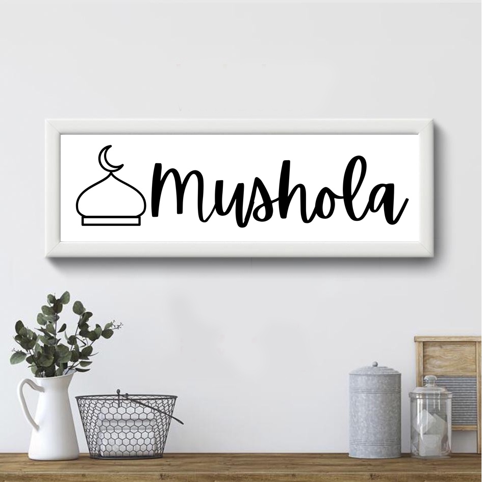 Jual Wall decor Islami Papan Tanda Mushola Hiasan Dinding Dekorasi ...