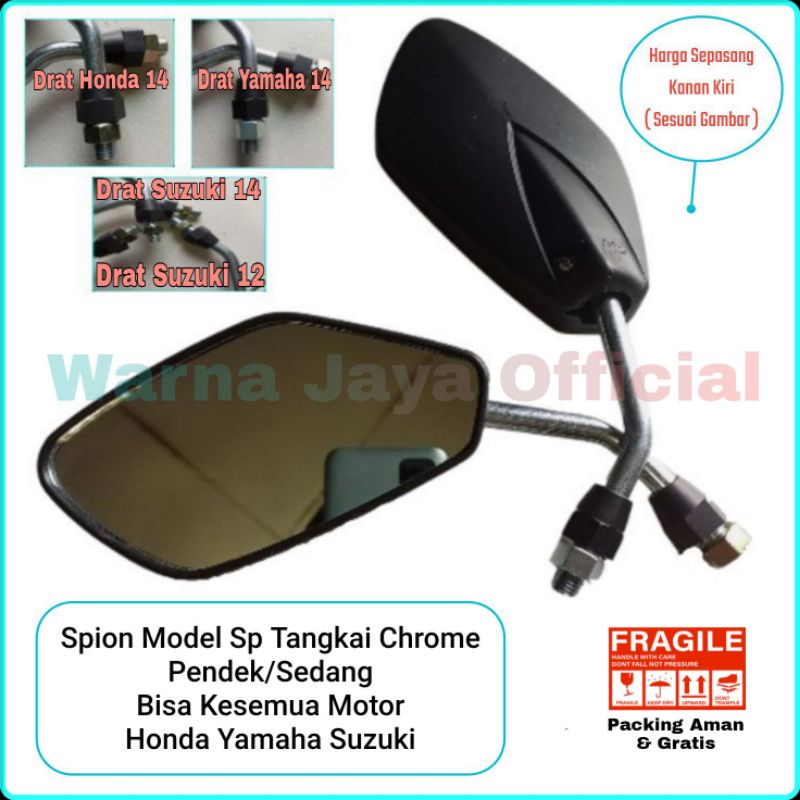 Jual Kaca Spion Motor Drat Ulir 12 / 14 H Y S Universal Motor Sepasang ...