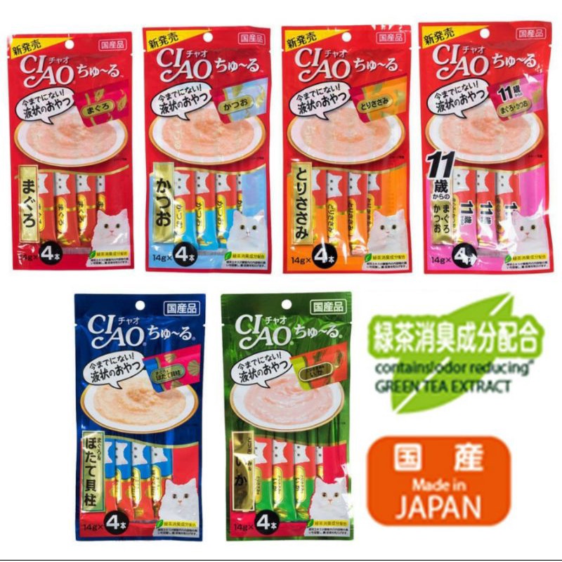 Jual CIAO Churu / Snack Kucing 56g/r isi 4pcs | Shopee Indonesia