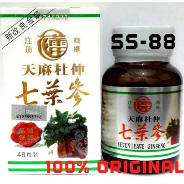 Jual Original Seven Leave Ginseng (Obat Rematik, Pegal Linu, Nyeri Otot ...