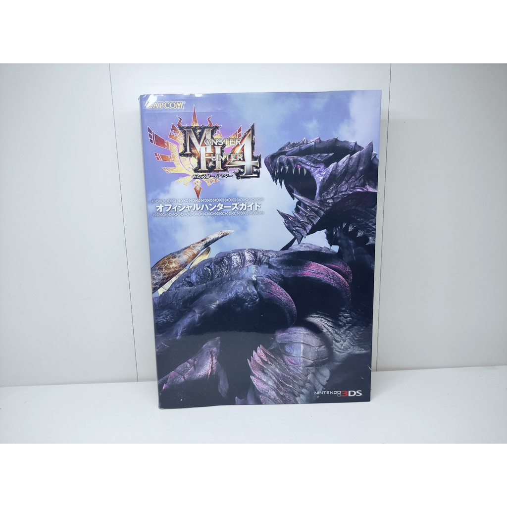 Jual Monster Hunter 4 Official Hunters Guide3DS Guide Book Original ...