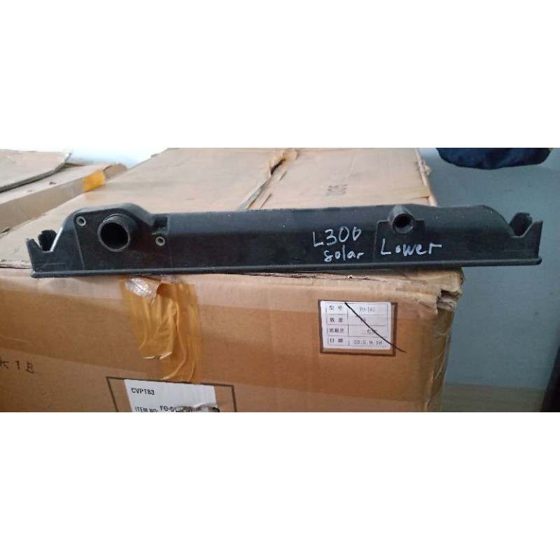 Jual Lower Tank Cover Bawah Radiator L300 | Shopee Indonesia