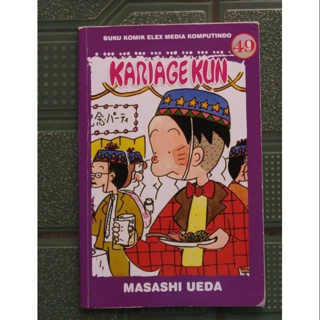 Jual Kariage Kun 49 - Masashi Ueda | Shopee Indonesia