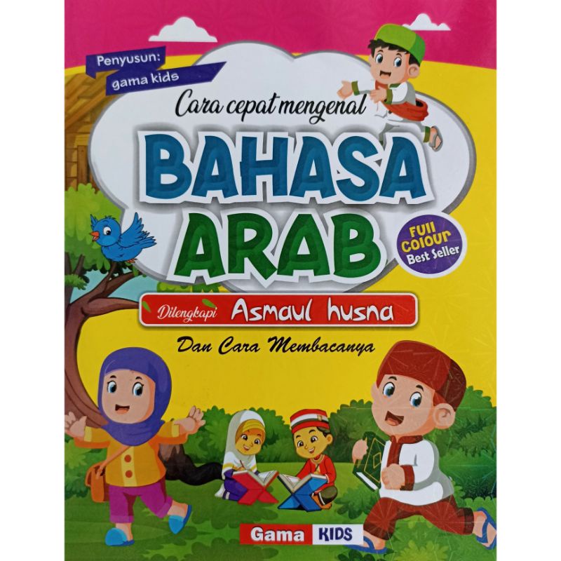 Jual Buku Anak Belajar Bahasa Arab Inggris Menulis Huruf Hijaiyah ...