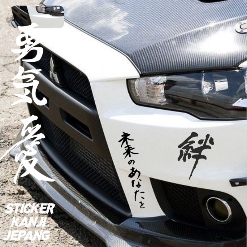 Jual STICKET KANJI JEPANG CUTTING/STICKER TULISAN KANJI JEPANG CHINESE ...