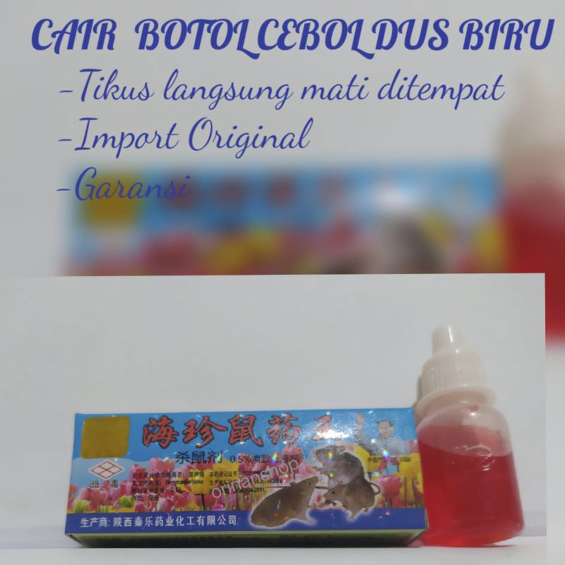 Jual RACUN TIKUS BOTOL PENDEK | Shopee Indonesia