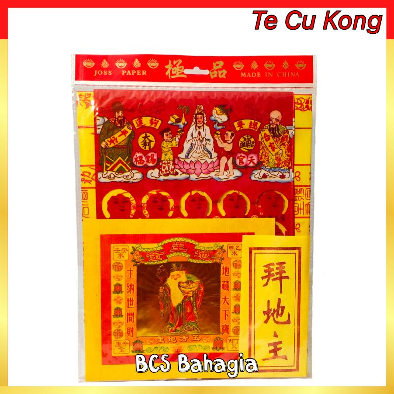 Jual Kertas Sembahyang Chinese Baju Para Dewa Pai Pai Set Puja Te Cu ...