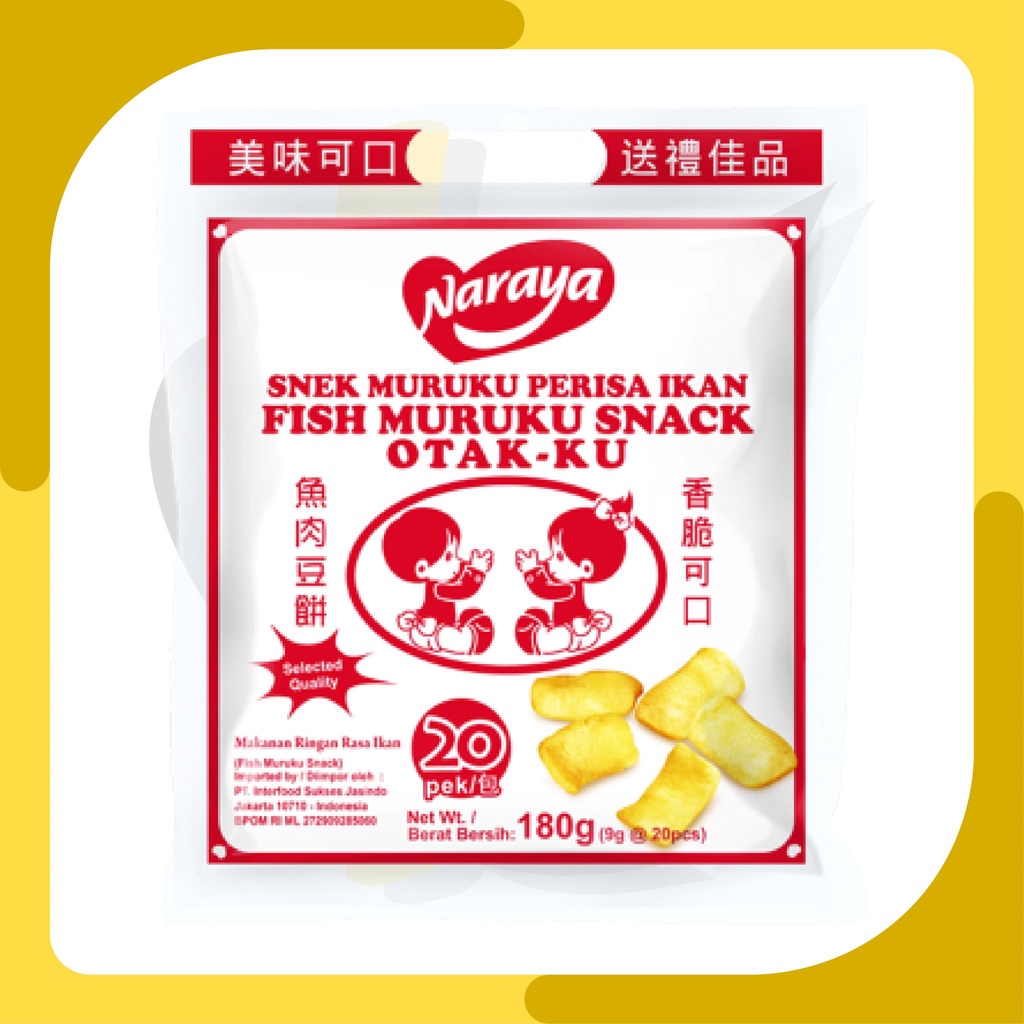 Jual Snack Import Malaysia | Naraya Cemilan Muruku Ikan Pedas ...