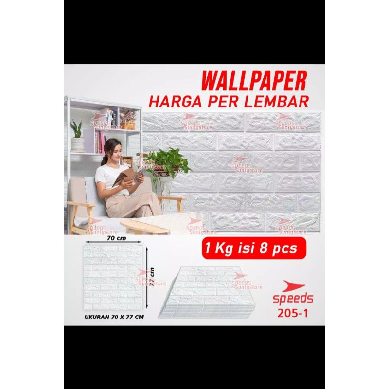 Jual WALLPAPER DINDING 3D | Shopee Indonesia