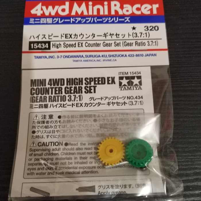 Jual tamiya 15434 high speed ex counter gear set 3.7:1 | Shopee Indonesia