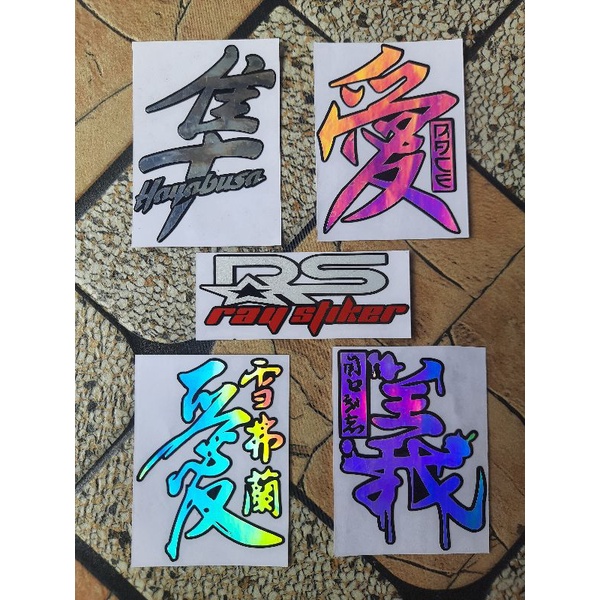 Jual sticker cutting hayabusa & kanji jepang | Shopee Indonesia