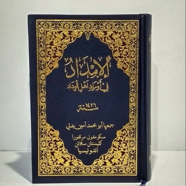 Jual Kitab Imdad By Al-Zahra | Shopee Indonesia