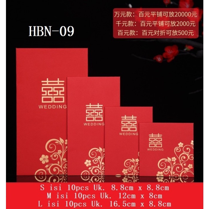 Jual Angpao Wedding Shuang Xi Nikah Amplop Merah BerMotif Kertas Tebal HBN-S Ukuran 8.8cm x 8 ...
