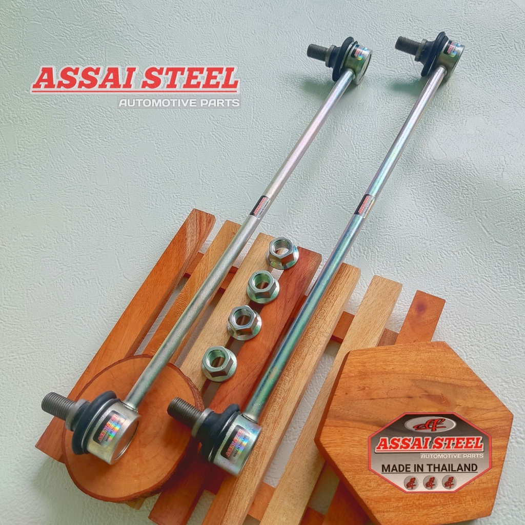 Jual Stabilizer Link Stabil Toyota Vios - New Vios | Shopee Indonesia