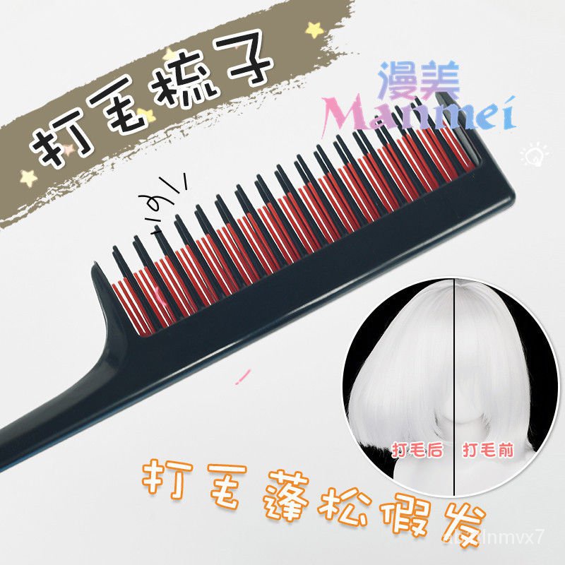 Jual Portable Hair Comb Hair Brush 3-Row Teeth Teasing Comb Detangling ...