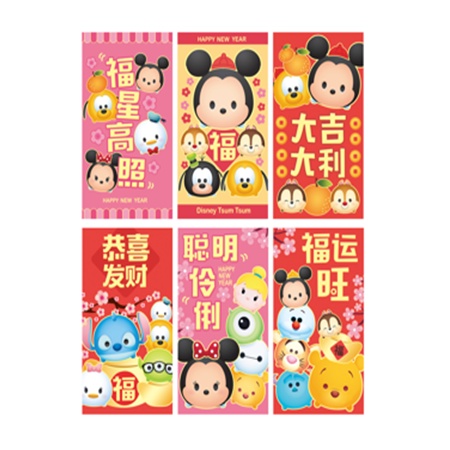 Jual Kertas Angpao Amplop Merah Imlek Tsum Mickey Minnie Mouse Pooh ...