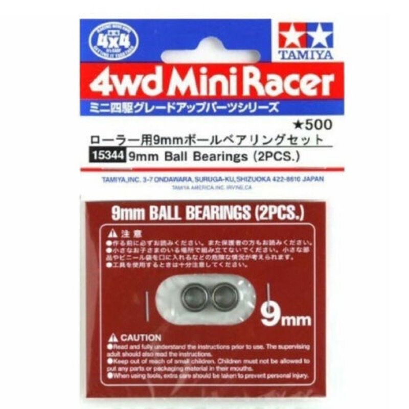 Jual 15344 TAMIYA Mini 4WD 9mm Ball Bearing | Shopee Indonesia