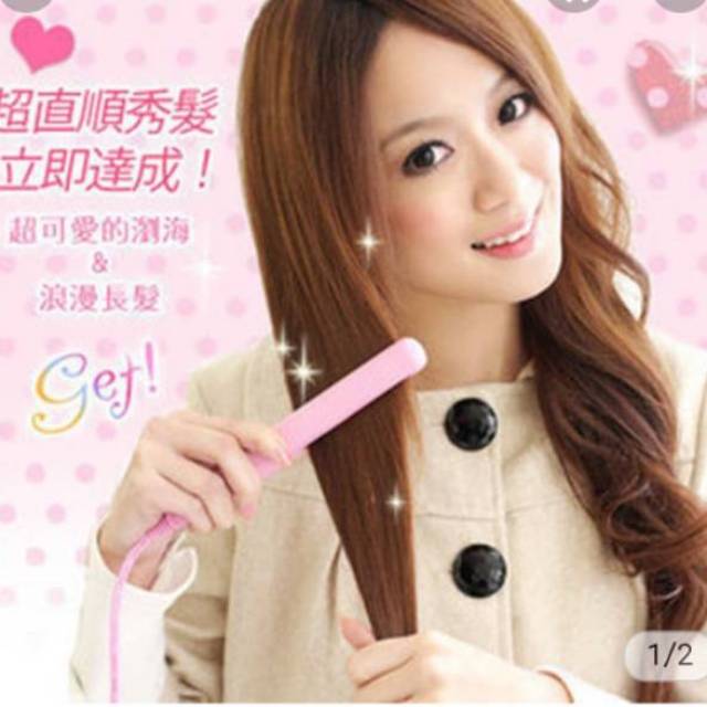 Jual Catok mini bisa untuk lurus dan curly | Shopee Indonesia