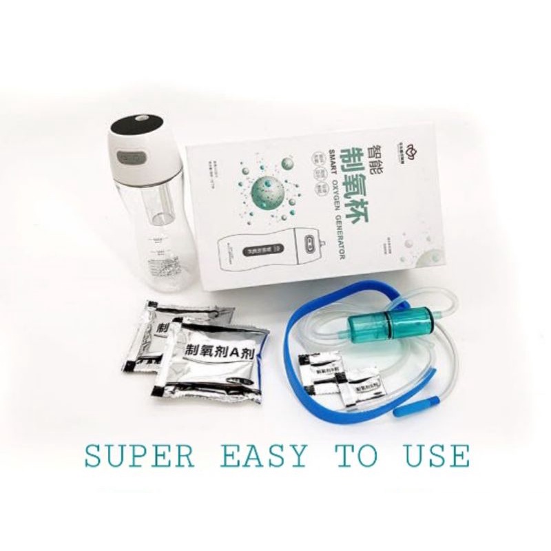 Jual OXYGEN CONCENTRATOR PORTABLE MESIN PEMBUAT OKSIGEN | Shopee Indonesia