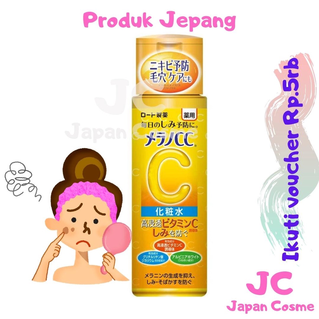 Jual 🇯🇵Rohto melano CC lotion whitening lotion jepang vitamin C jepang ...