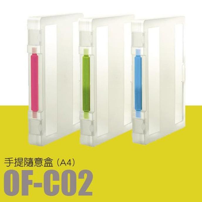Jual Kotak File Of-C02 Livinbox Carry File For 300 Sheets Of A4 (Taiwan ...