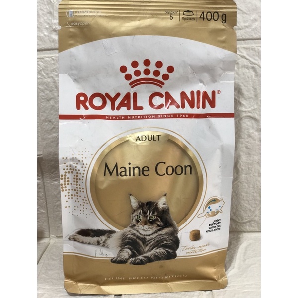 Jual Royal Canin Maine Coon Adult 400g | Shopee Indonesia