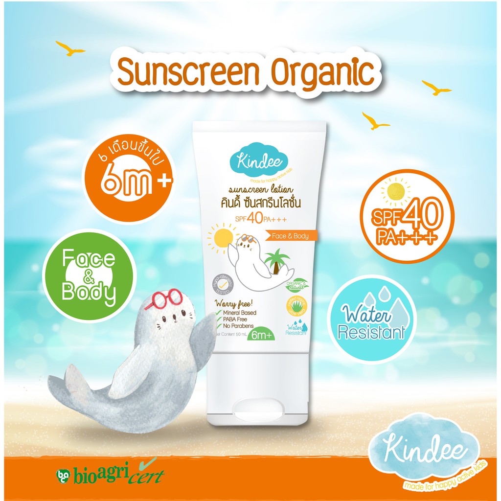 Jual Kindee Organic Sunscreen Lotion SPF 40 PA+++ (6m+) | Shopee Indonesia