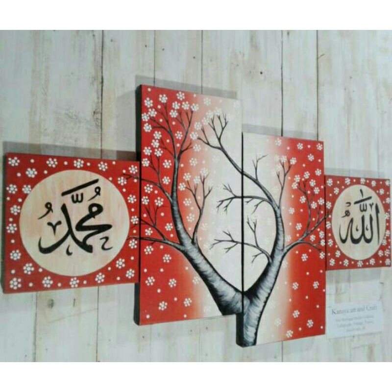 Jual Lukisan Kaligrafi Allah Muhammad Panel motif ranting pohon ...
