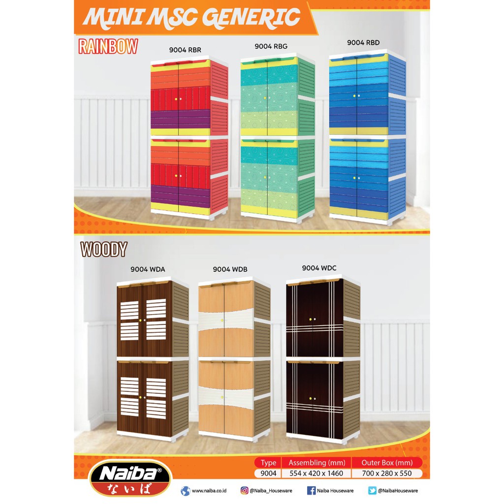 Jual LEMARI MINI MSC RAINBOW / WOODY SUSUN 4 NAIBA / LEMARI PLASTIK ...