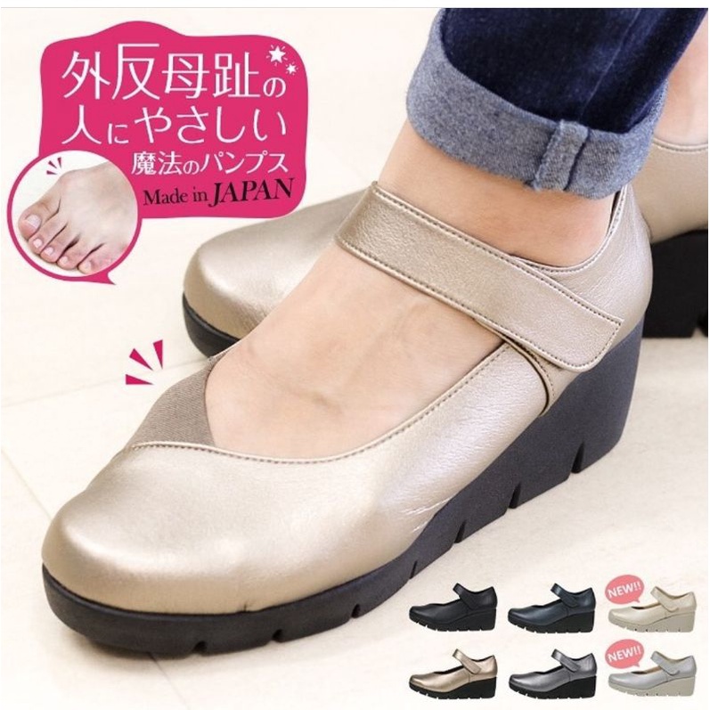 Jual SEPATU WEDGES FIRST CONTACT MODEL TALI ORIGINAL JAPAN | Shopee ...