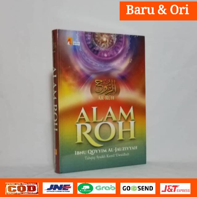 Jual BUKU ALAM ROH IBNUL QAYYIM (INSAN KAMIL) | Shopee Indonesia