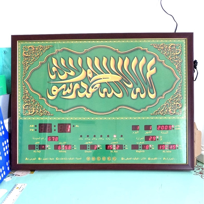 Jual Jam Sholat Digital Adzan 5 Waktu Jam Adzan Digital Sholat Otomatis ...