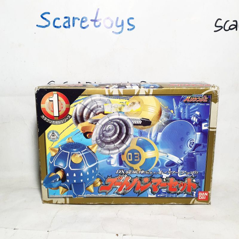 Jual Power Rangers ninja storm - dx hurricaneger karakuri ball goat ...