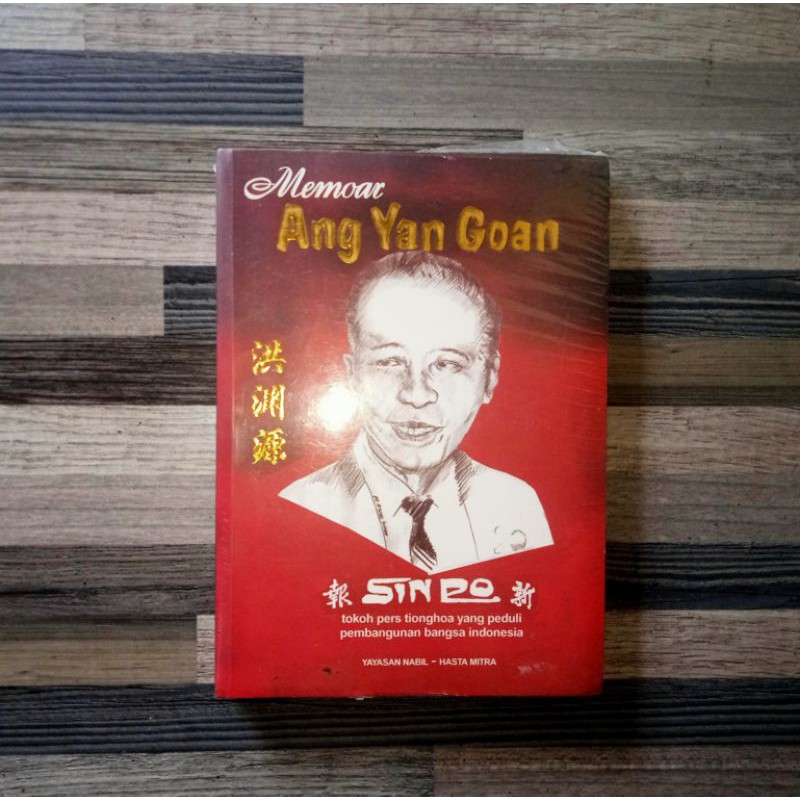 Jual MEMOAR ANG YAN GOAN | Shopee Indonesia