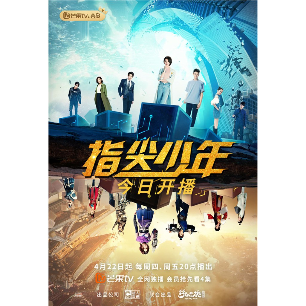 Jual DVD The Player (2021) | Shopee Indonesia