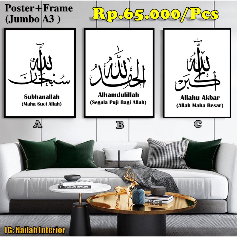 Jual Hiasan Dinding KALIGRAFI ISLAMI - Poster Frame Jumbo A3 | Shopee ...