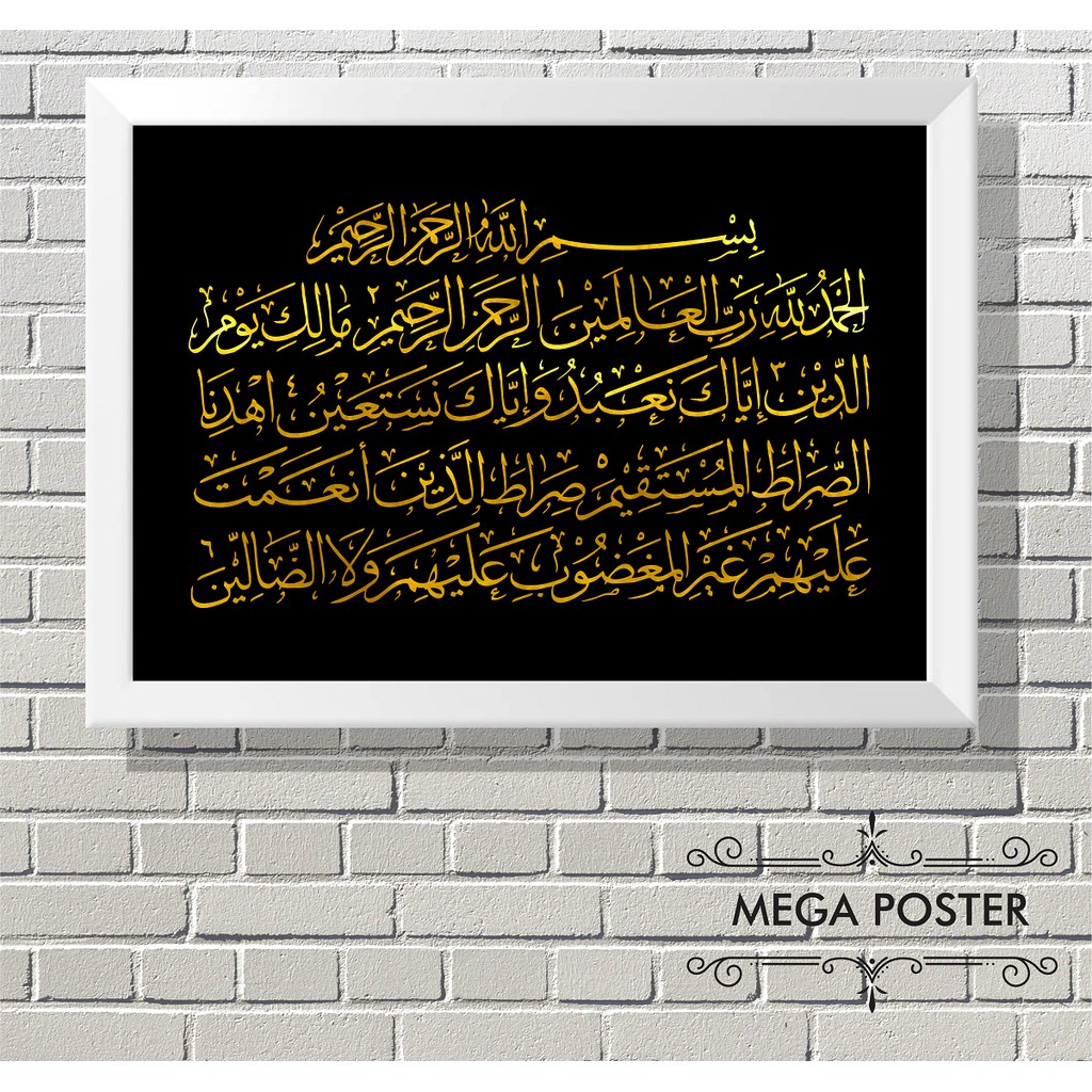 Jual Poster Kaligrafi - Al Fatihah - Pigura Hiasan Dinding Wall Decor ...