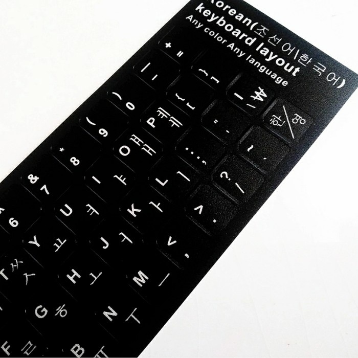 Jual Stiker Papan Ketik Tulisan Abjad Korea / Korean Keyboard Sticker ...