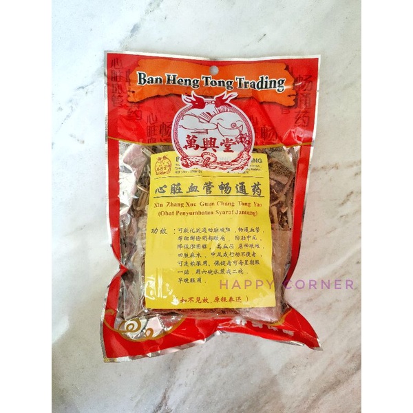 Jual Ban Heng Tong Trading jamu obat herbal jantung malaysia original ...
